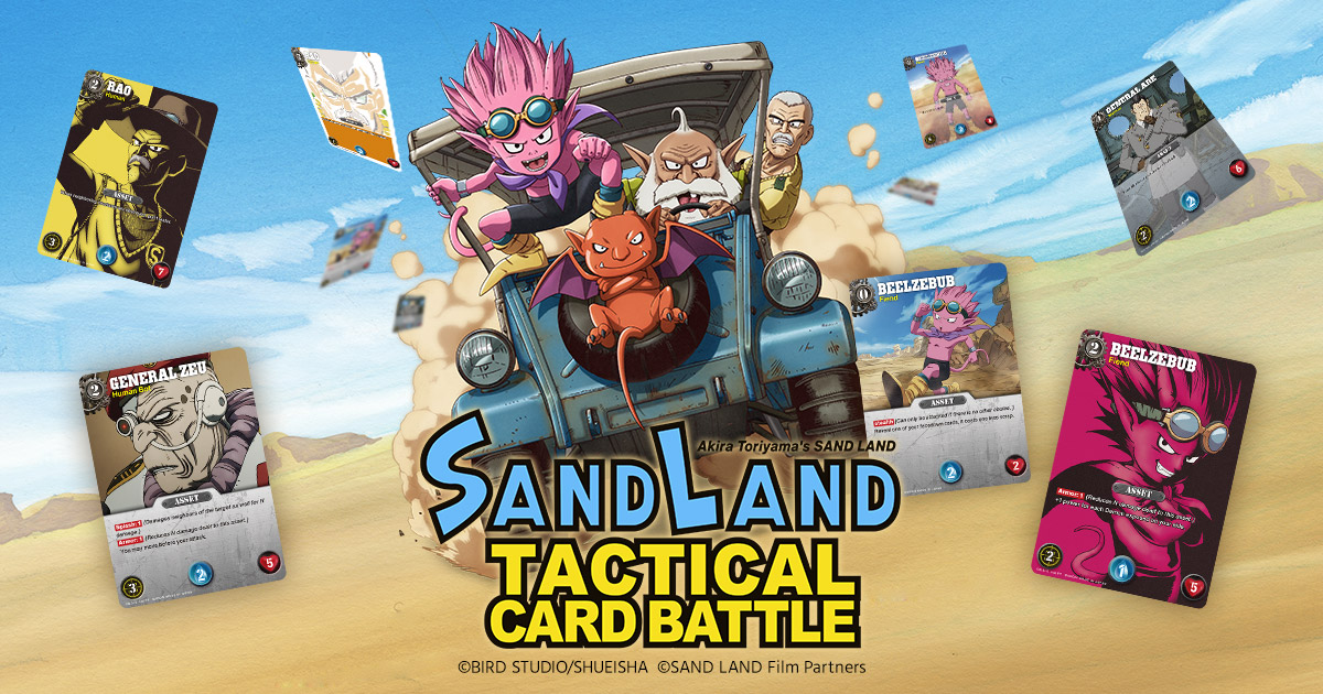 SANDLAND TACTICAL CARD BATTLE - Official Web Site